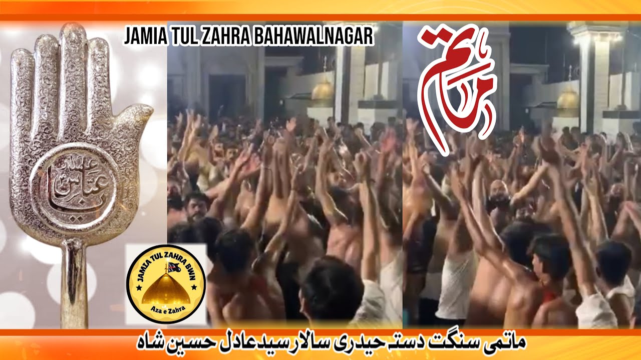 matamdari | 2024 | jamia tul zahara | bahawalnagar - YouTube