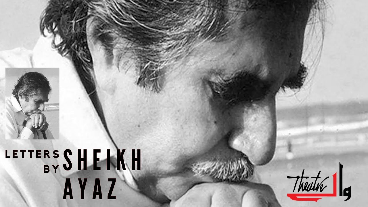 Letters by Sheikh Ayaz in Urdu | Safeer Ullah Khan | Theatre Wallay ...