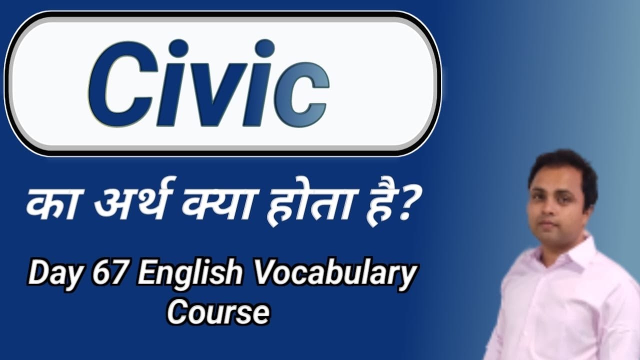 Civic Ka Hindi Me Matlab Civic Meaning In Hindi YouTube civic-ka-hindi-me-matlab-civic-meaning-in-hindi-youtube