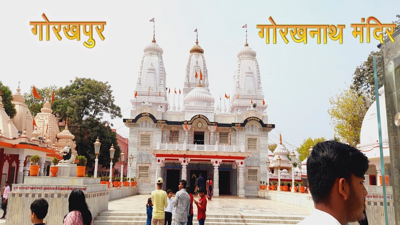 Gorakhnath mandir #gorakhpur #Gorakhpur #Gorakhnath status#trending # ...
