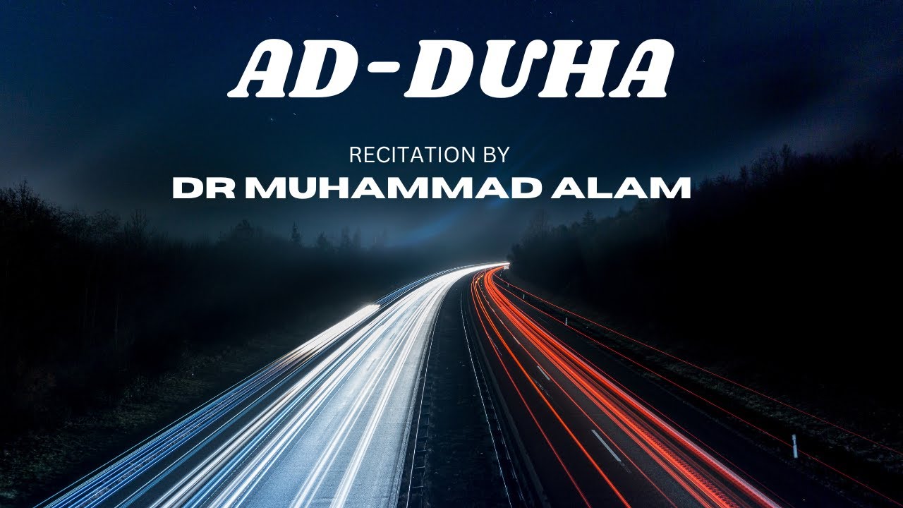 SURAH AD DUHA - YouTube