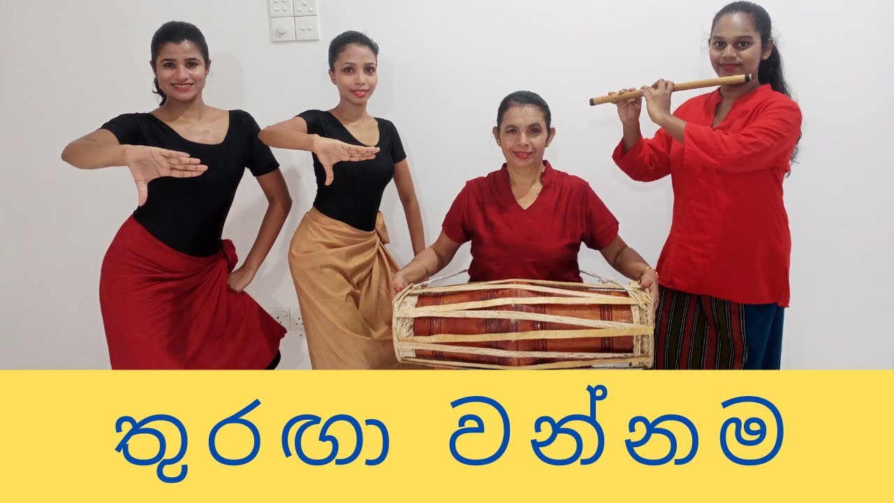 Thuraga Wannama Sing & Dance | තුරඟා වන්නම ගායනය හා නර්තනය සම්පුර්ණයෙන් ...