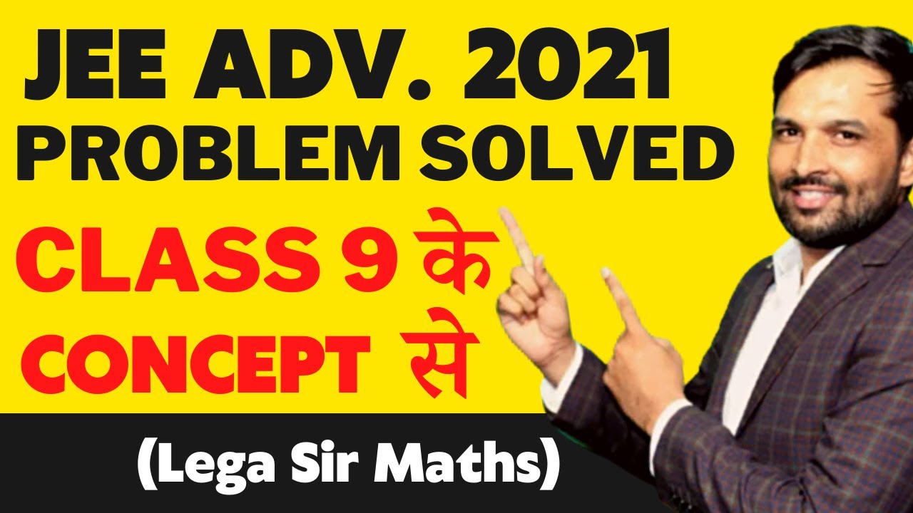 JEE Advance 2021 Problem Solved | Using Concept from Class 9th | Lega ...