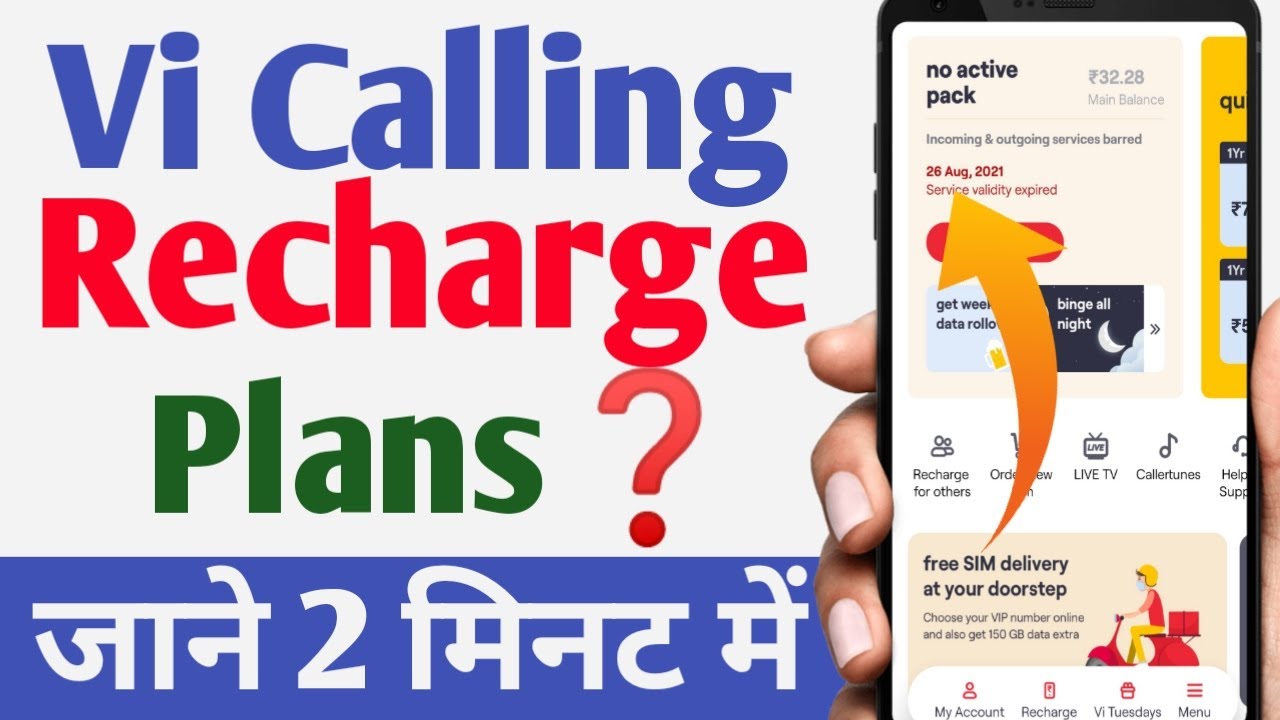Vi calling pack 2025 । vi calling recharge plan । vi only calling plans ...