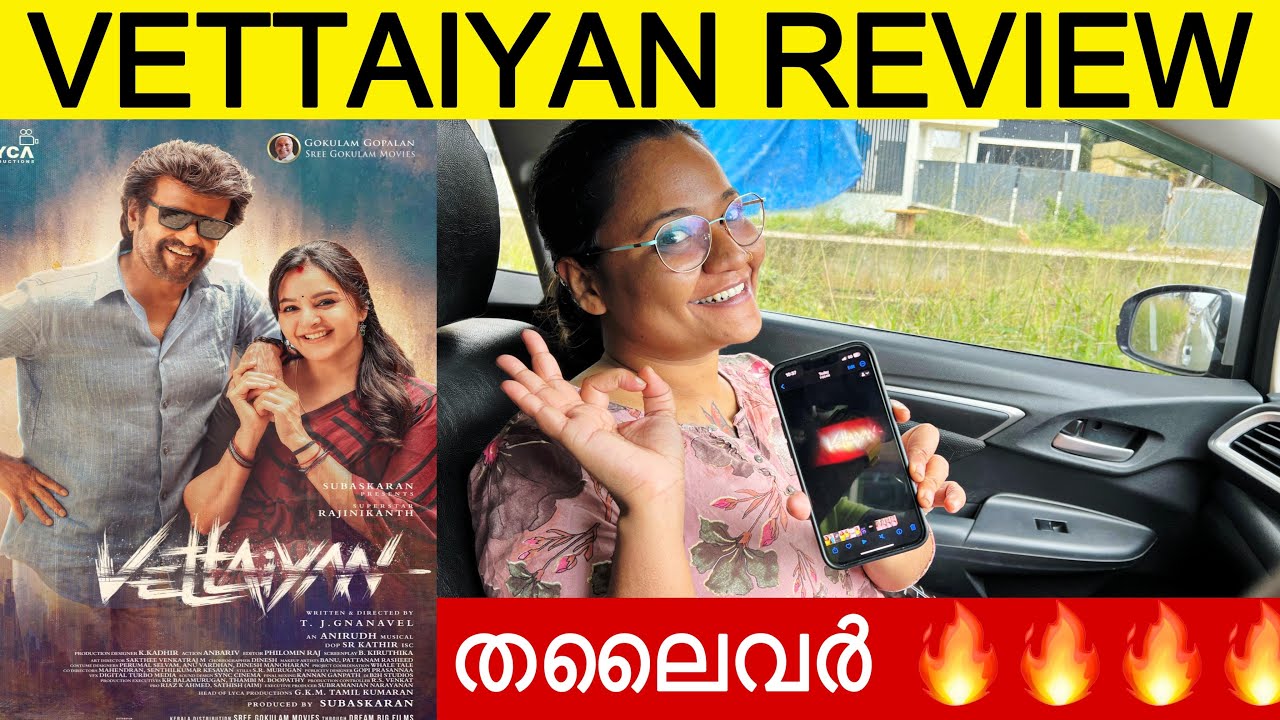 Vettaiyan movie review Malayalam | Rajnikanth | Amitabh bachchan ...