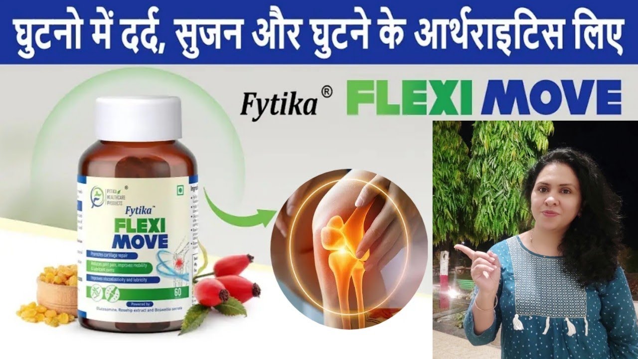 How to reduce Knee and joints pain?😊 fytika flexi move tablets | try ...