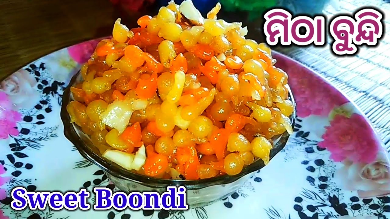 ଗଣେଶ ଚତୁର୍ଥୀ special ବୁନ୍ଦି (Bundi)/ Bundi recipe odia/ Sweet boondi ...