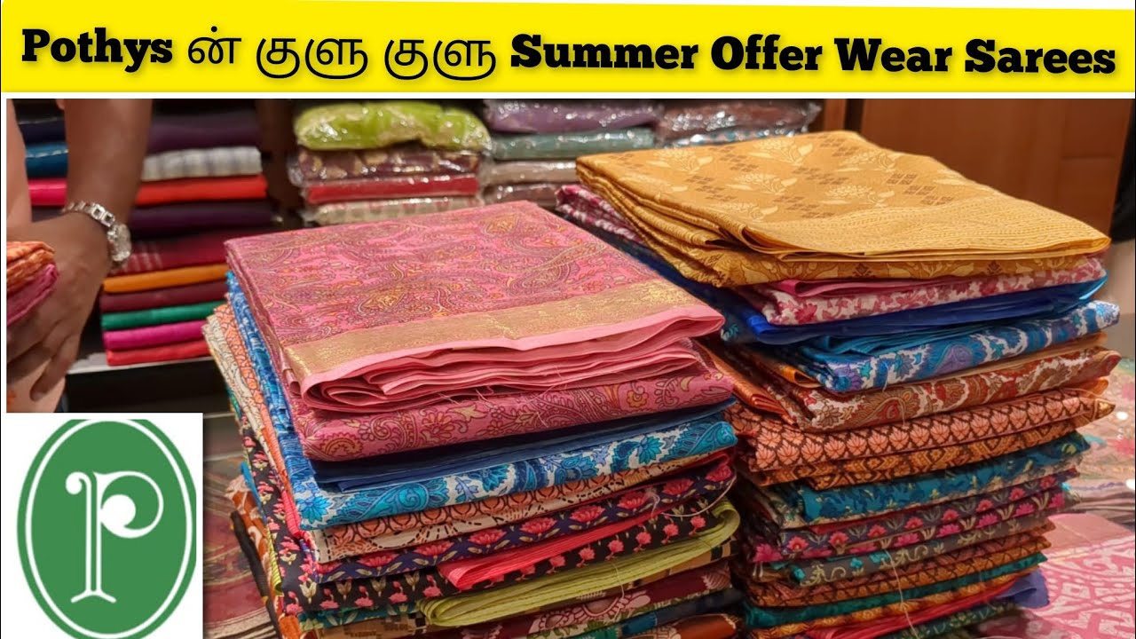 Pothys ன் அடி தூள் குளு குளு Summer Cotton Sarees-New Arrival|Printed ...