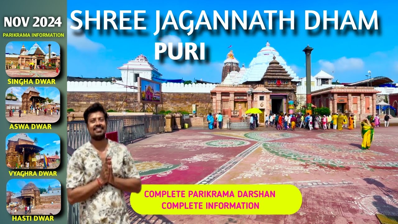 Shree Jagannath Dham Puri | Jagannath Mandir Parikrama | Puri Rath ...