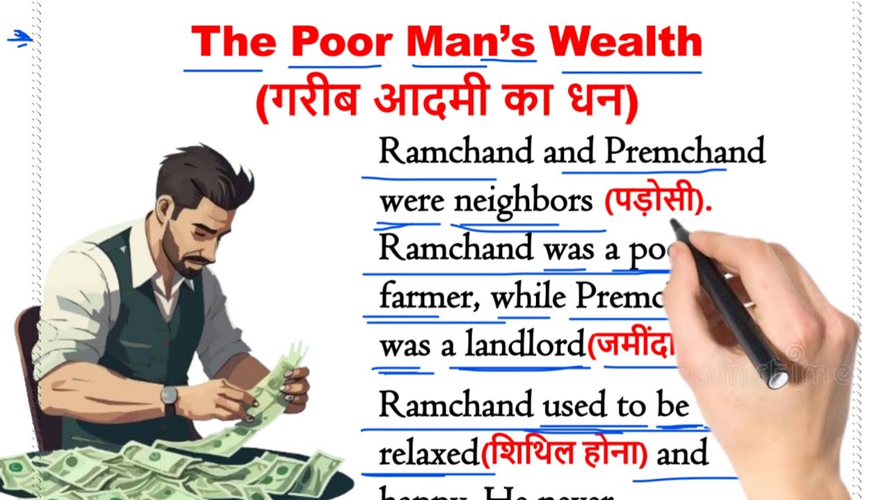 "The Poor Man" | इंग्लिश सीखे स्टोरी से | English story with Hindi ...