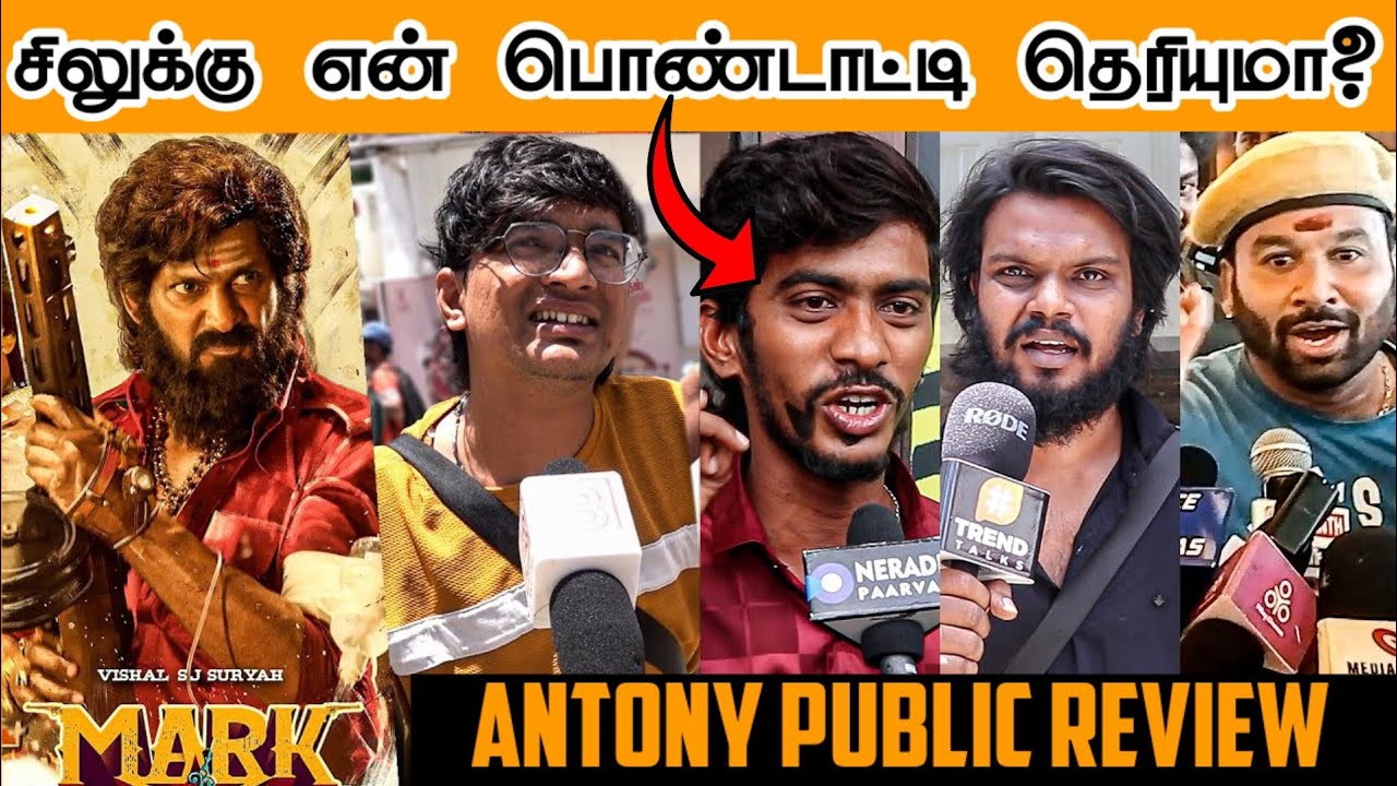 2 mark antony movie review | mark anthony public review | mark anthony ...