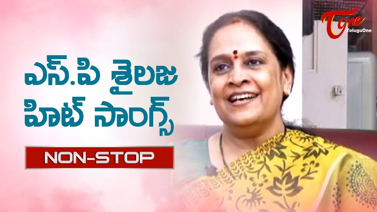 S.P. Sailaja All Time Hits | Singer S P Sailaja Telugu Movie Video ...