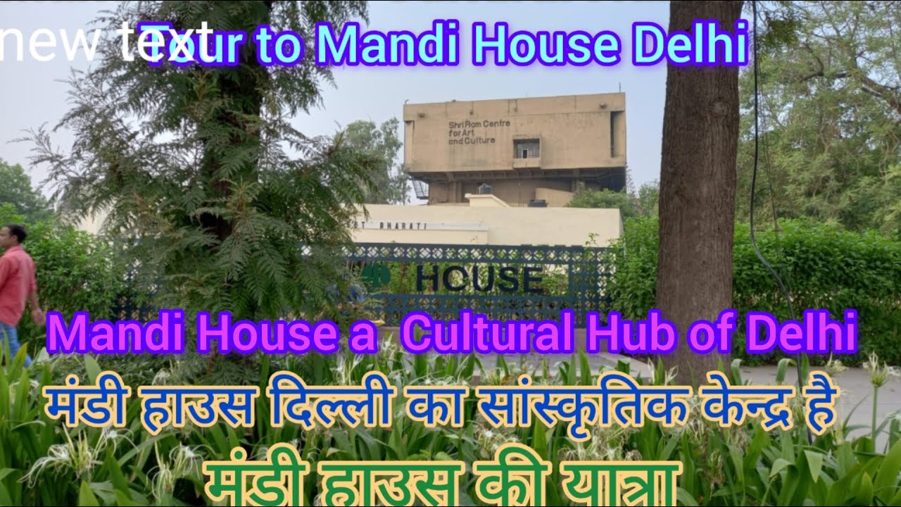 Mandi House a Cultural Hub of Delhi मंडी हाउस दिल्ली के दिल में एक ...