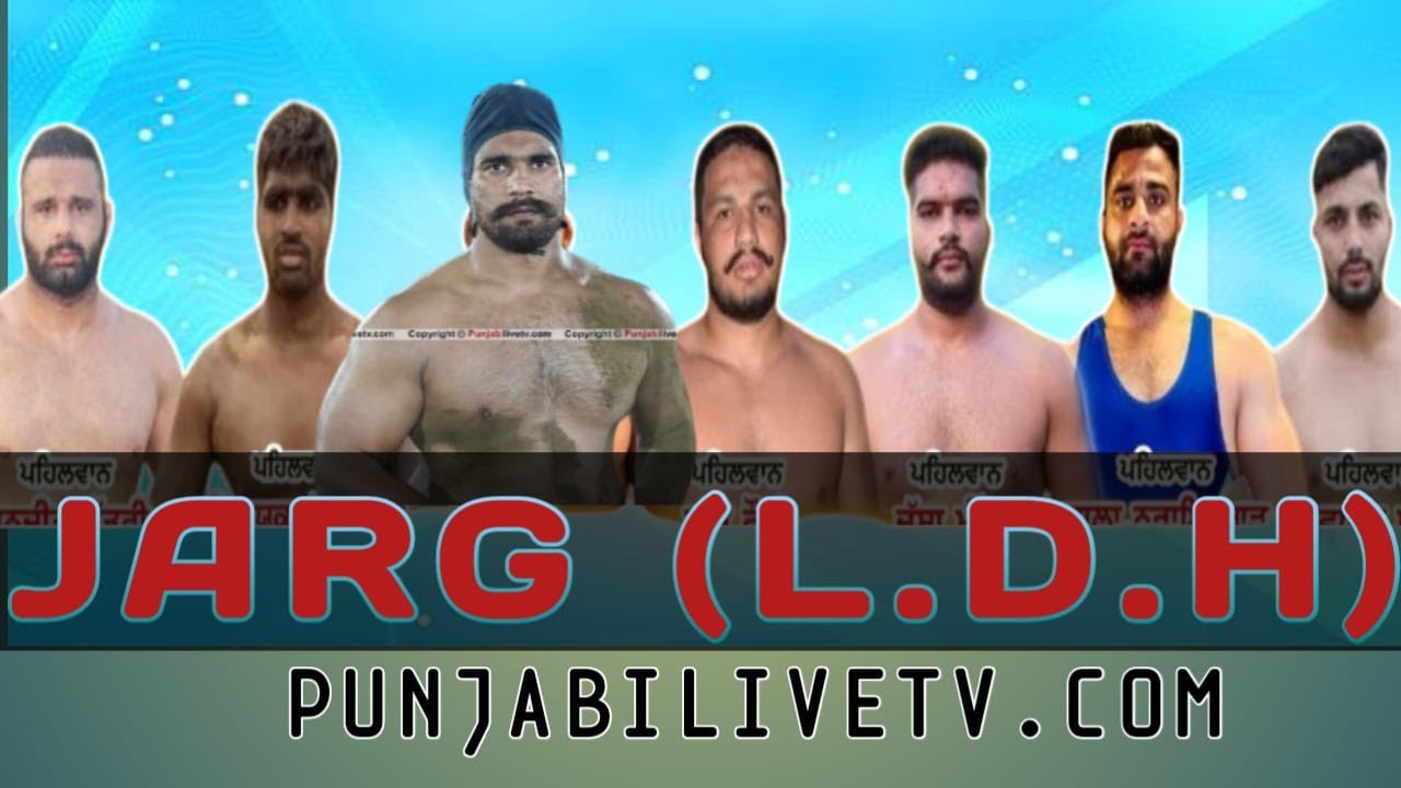 LIVE JARG [ L.D.H ]KUSHTI DANGAL 02 APRIL 2024 - YouTube