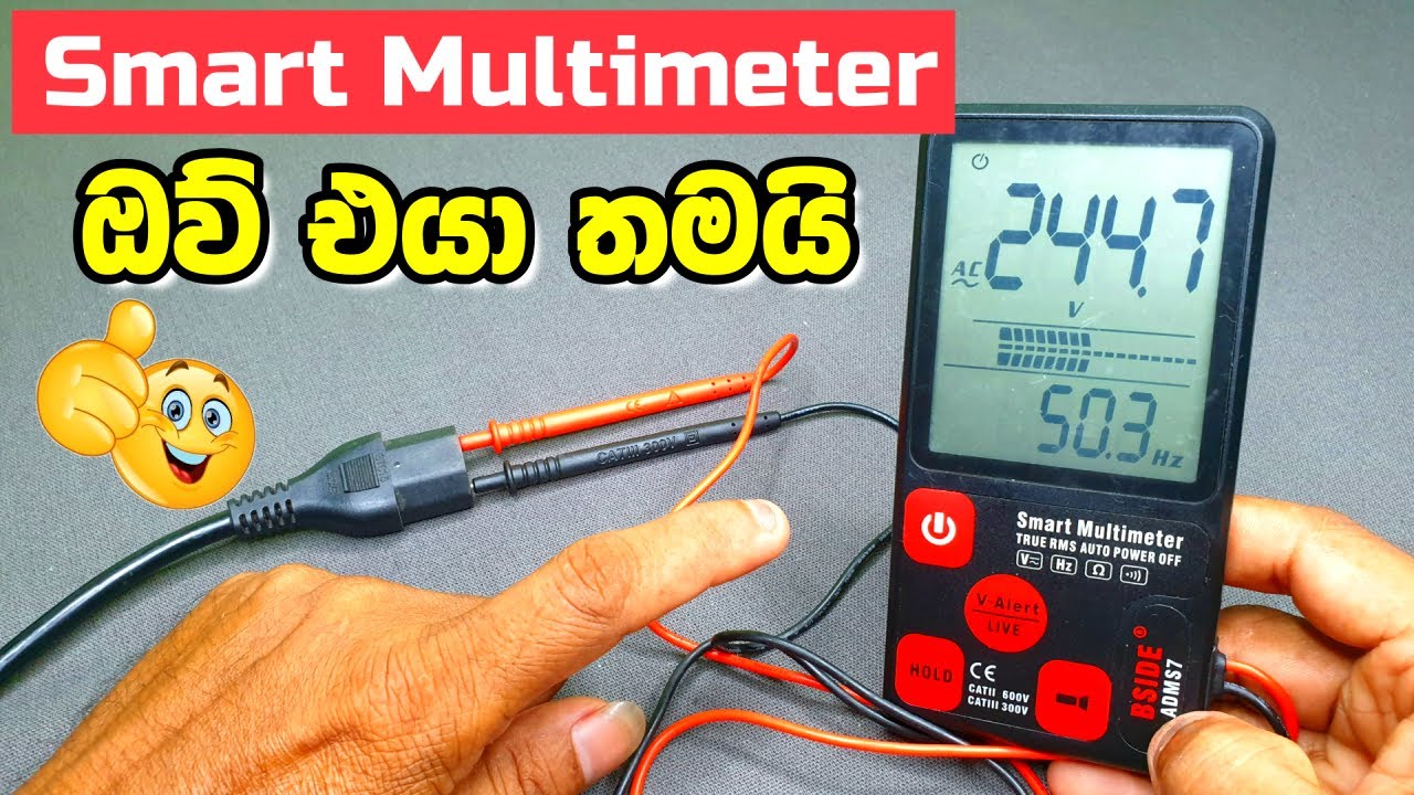 Smart Multimeter ස්මාට් මල්ටිමීටරය BSIDE - ADMS7 ️🟢 USB Mp3 Player ...