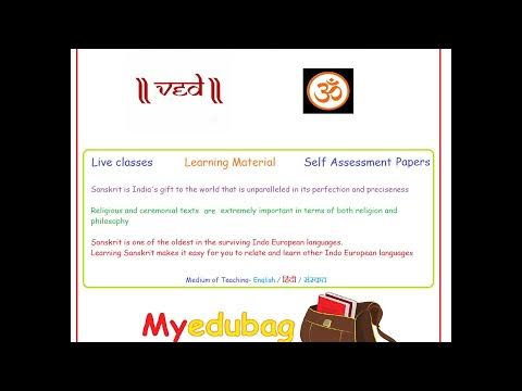 Myedubag-Learn Sanskrit-:Class VII (Chapter सुभाषितानि) - YouTube