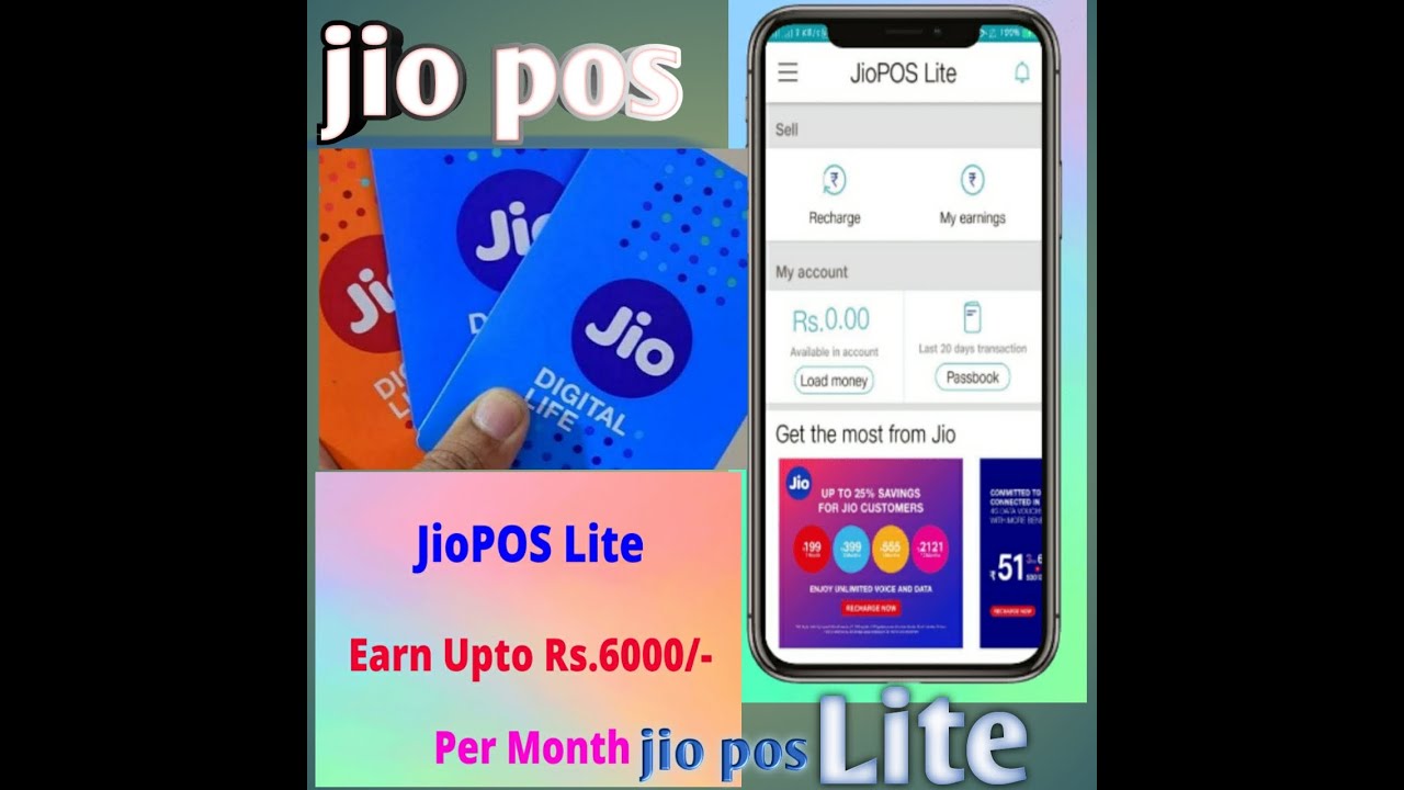 How To make Money with Jio Pos Lite kaise karen hai use JioPos app to ...