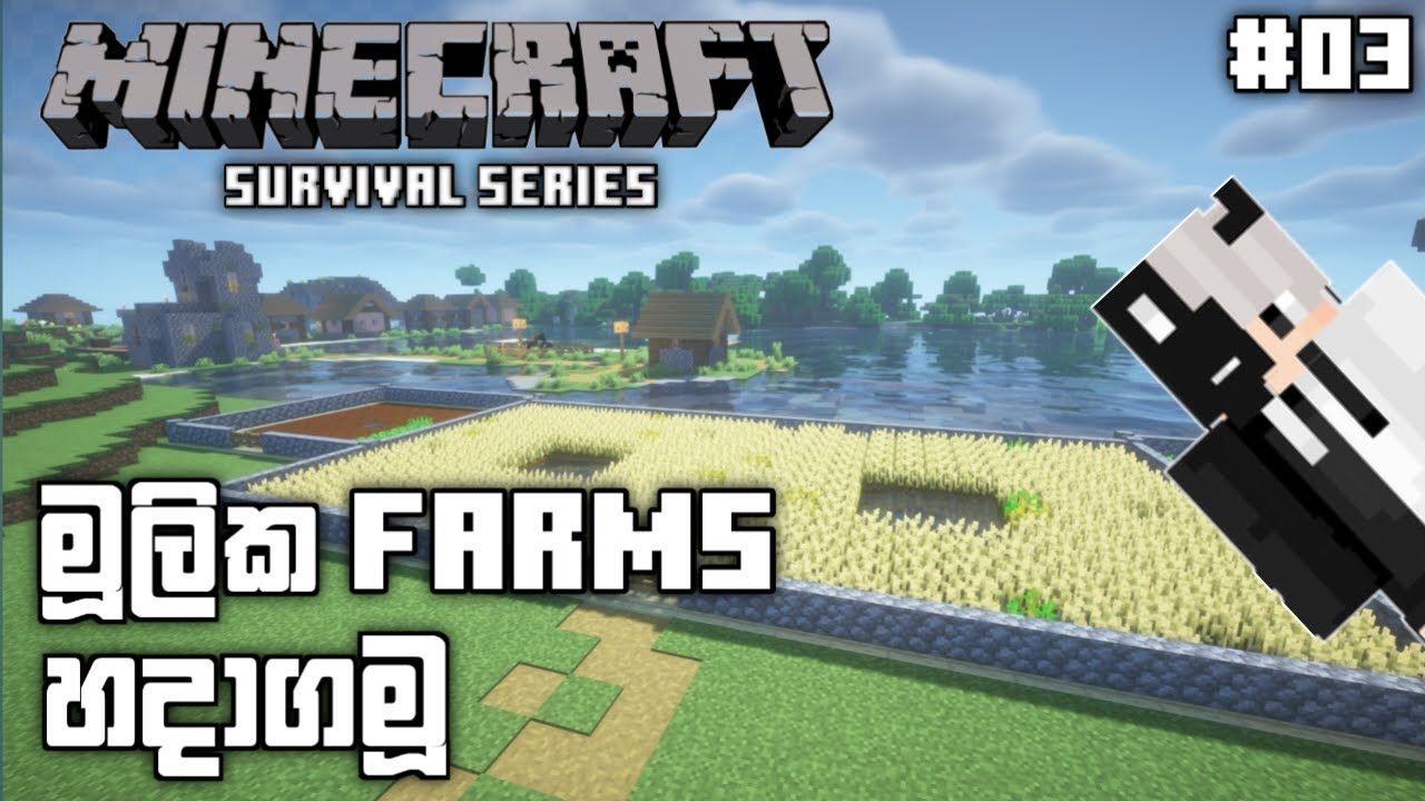 Minecraft Survial Series Sinhala Episode 03.| කෘෂිකර්මාන්තයේ වැඩ අරඹමූ🌿 ...