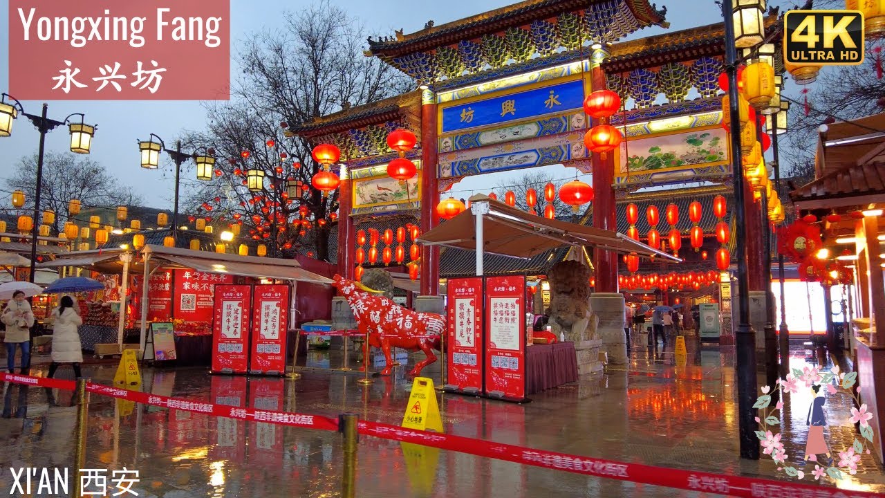 Rainy Night Walk in Yongxing Fang | Xi'an |Shaanxi｜China｜ 雨中漫步永兴坊｜西安 ...