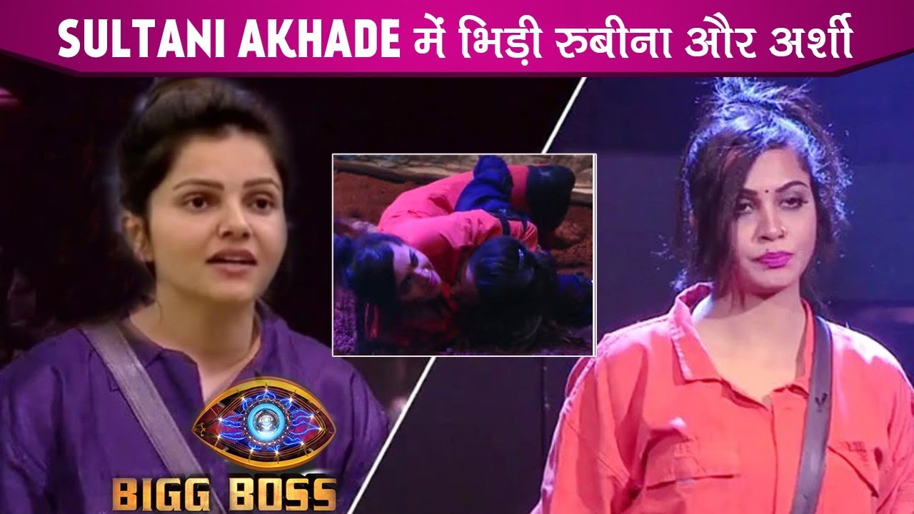 Bigg Boss 14 Weekend Ka Vaar: Sultani Akhada Fight Between Rubina ...