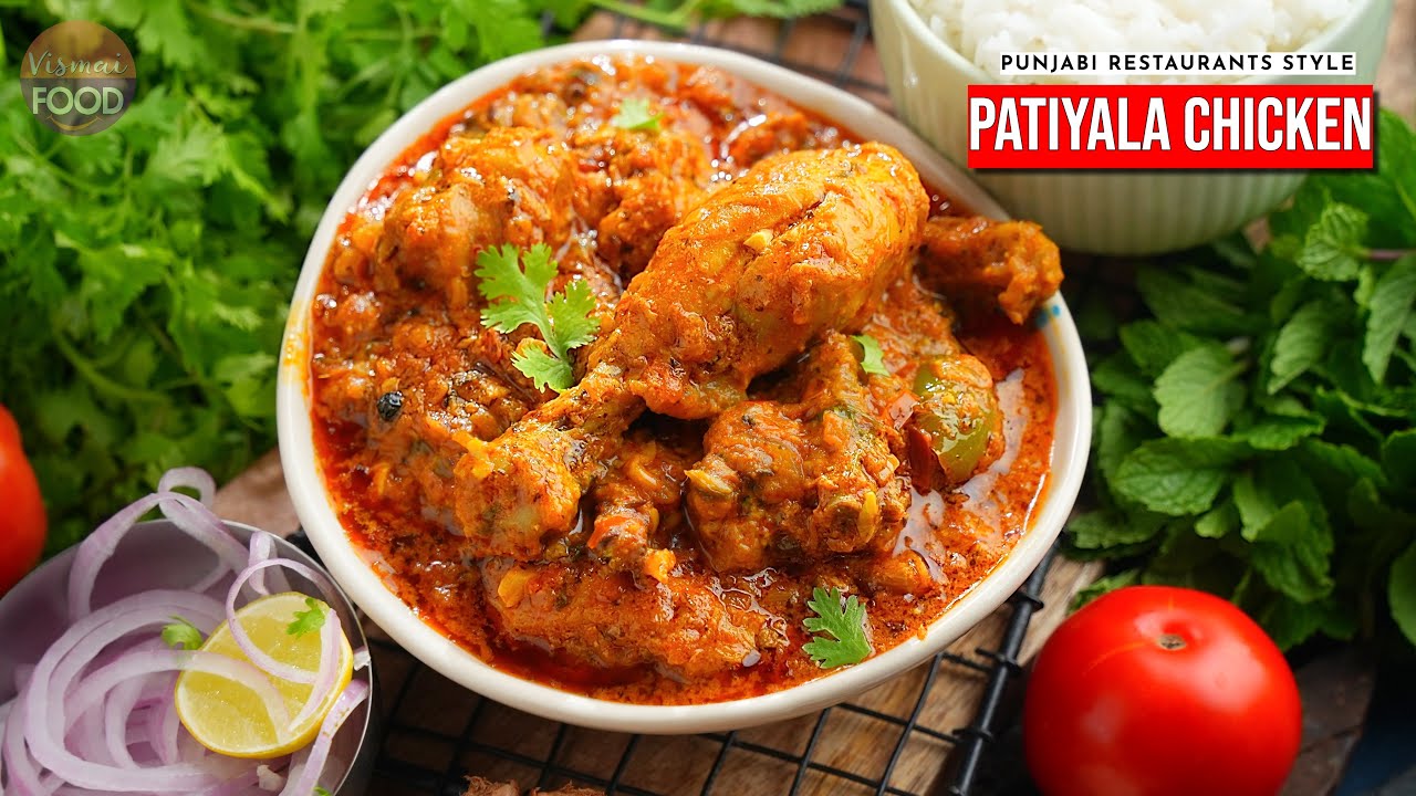 ఎవ్వరికైనా నచ్చితీరాల్సిన పటియాలా చికెన్ | A Special Chicken Curry ...