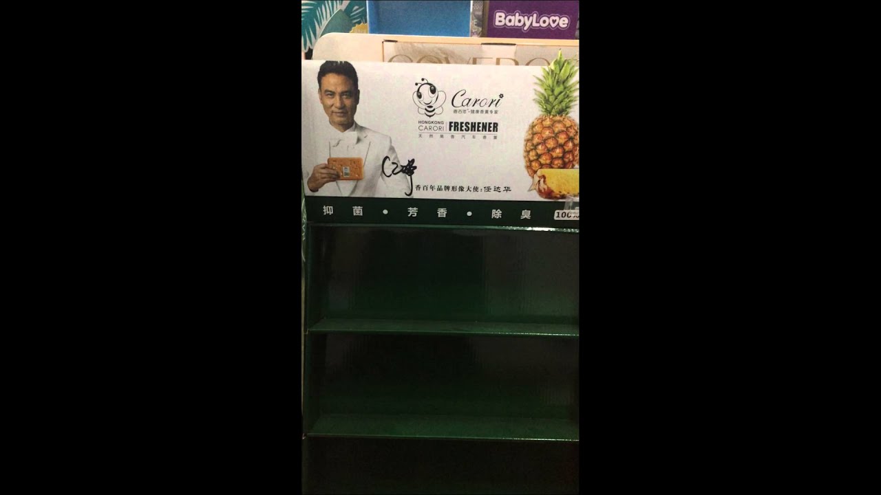 led flasher for pop display ,pos display - YouTube