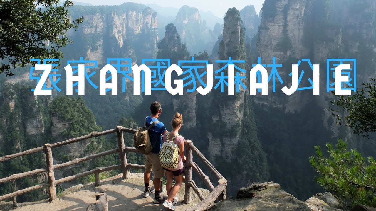 😱 Niesamowite góry z AVATARA - GDZIE BĄDŹ #47 - YouTube