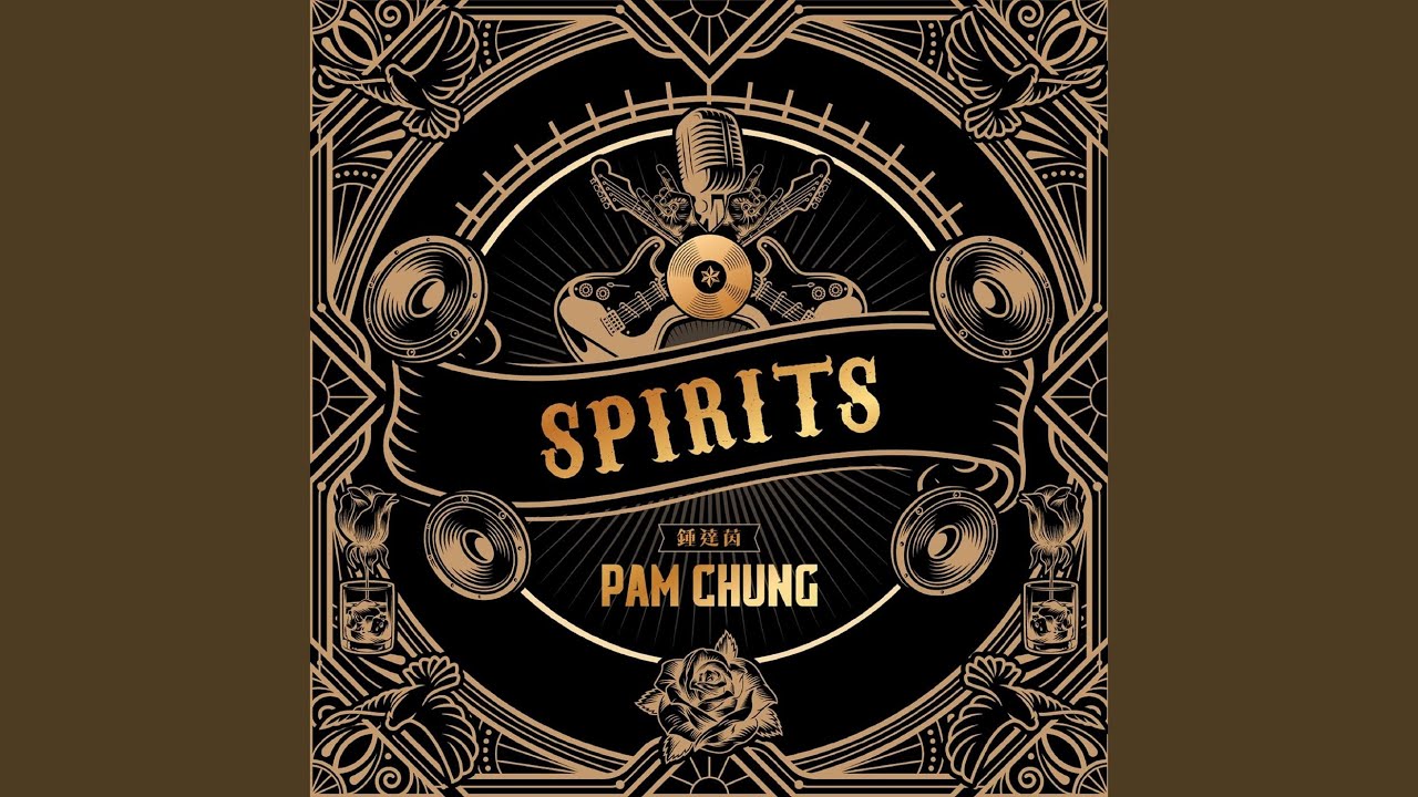 痛 (feat. Joey Tang@太極樂隊) - YouTube Music