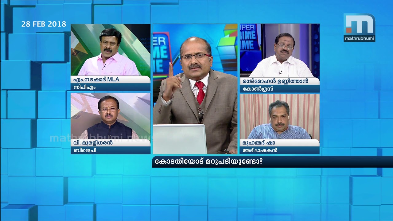 Is There Any Answer To HC s Questions Super Prime Time Part 2 is-there-any-answer-to-hc-s-questions-super-prime-time-part-2