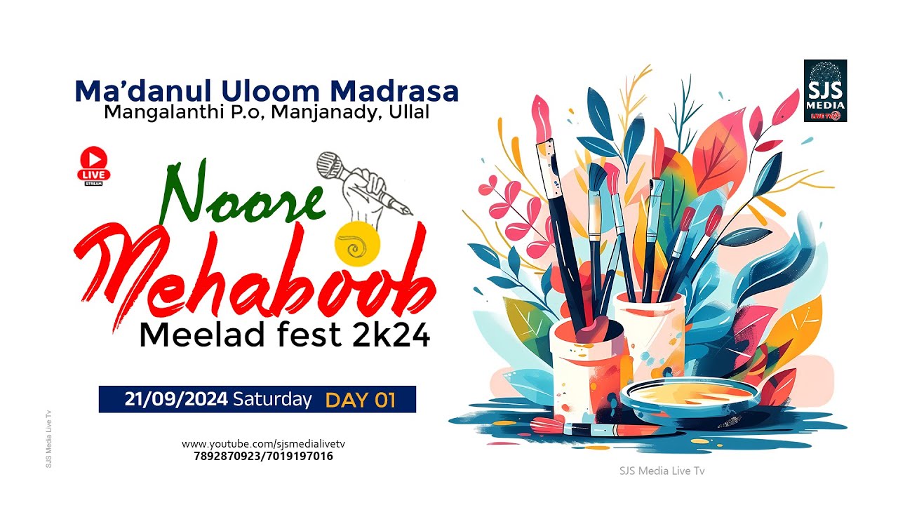 Noore Mehaboob Meelad Fest 2K24 | Ma'danul Uloom Madrasa Mangalanthi ...