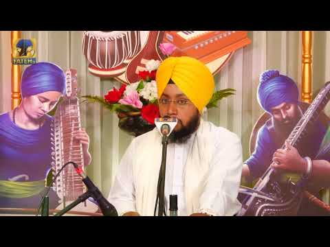 Sooke Hare Keeae Khin Maahe | Bhai Bhupinder Singh Ji | Tegh Bahadur Simriye