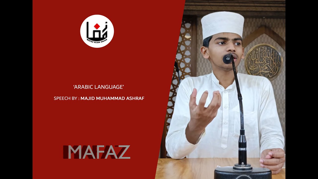 'ARABIC LANGUAGE' SPEECH | MAJID MOHAMMED | MAFAZ | BAFAKHY WAFY ...