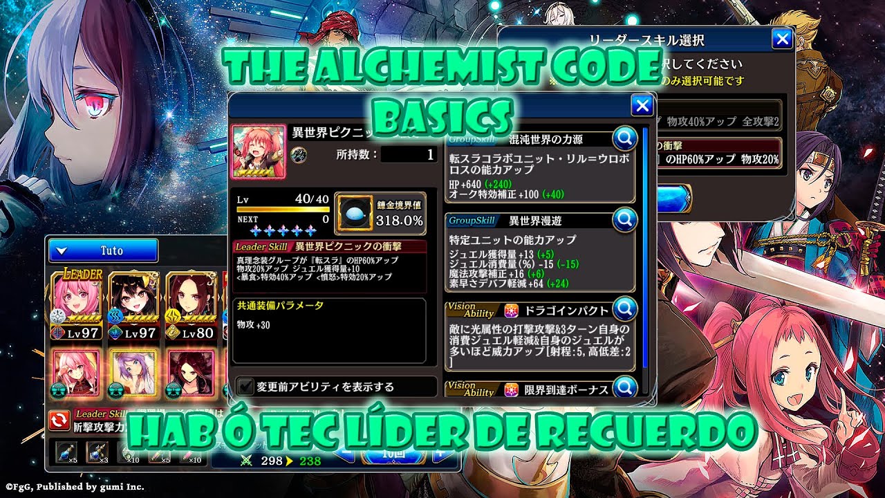 The Alchemist Code Basics - Hab ó Tec Líder de recuerdo - YouTube