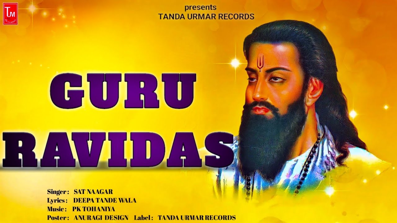 GURU RAVIDAS | GURU RAVIDASS JI | ਰਵਿਦਾਸ रविदास رویداس | new superhit ...