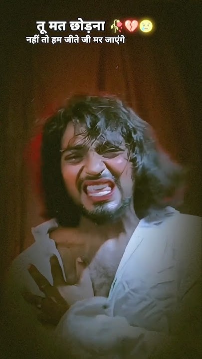 Dilva dukhaye Laga VIDEO - #Vinay Tiwari | दिलवा दुखाए लागल - Dilwa Dukhaye Lagal | New - YouTube