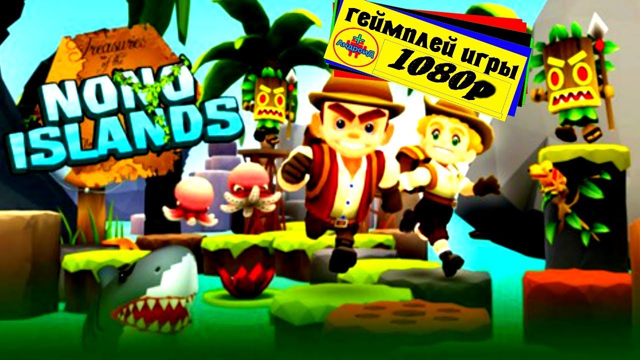 Nono Islands🔘🔵🔴геймплей игры HD ᴴᴰ - YouTube