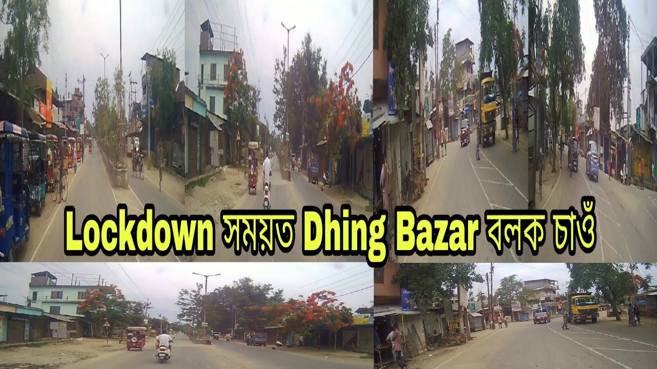Go To Dhing Bazar After Lockdown - M.R YouTube - YouTube
