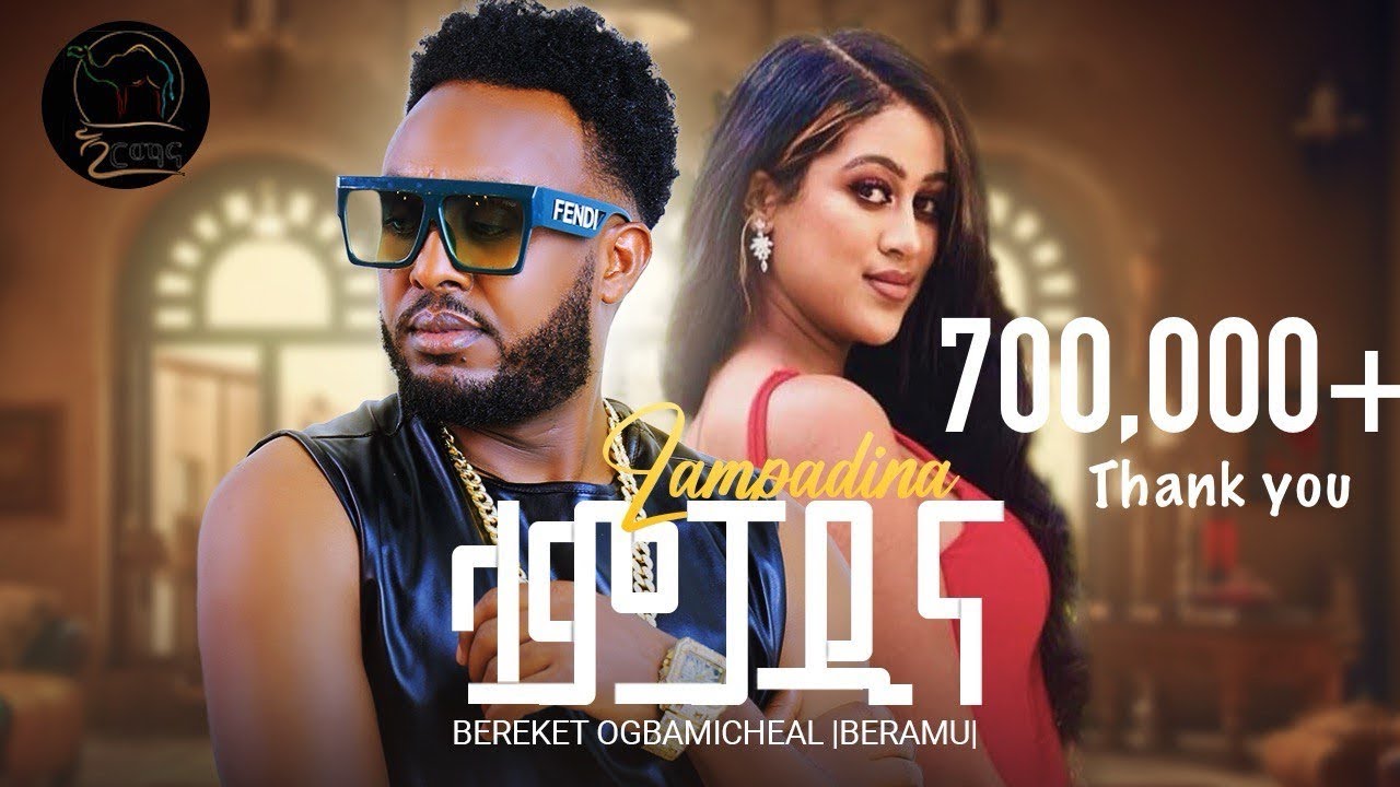 Bereket Ogbamichael (Beramu) - Lampadina | ላምፓዲና - New Eritrean Music ...