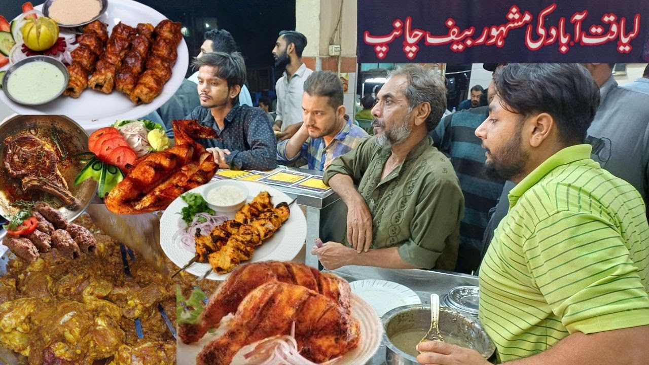 Lazeez BBQ,Crispy Beef Chops Fry,Beef Kaleji Street Food Liaquatabad Pk ...