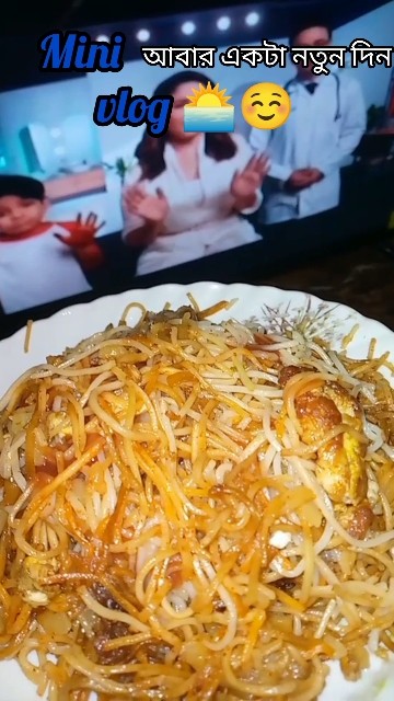 chashma oder korta giyachelam#minivlog #food #lifestyle #daliyvlog ...