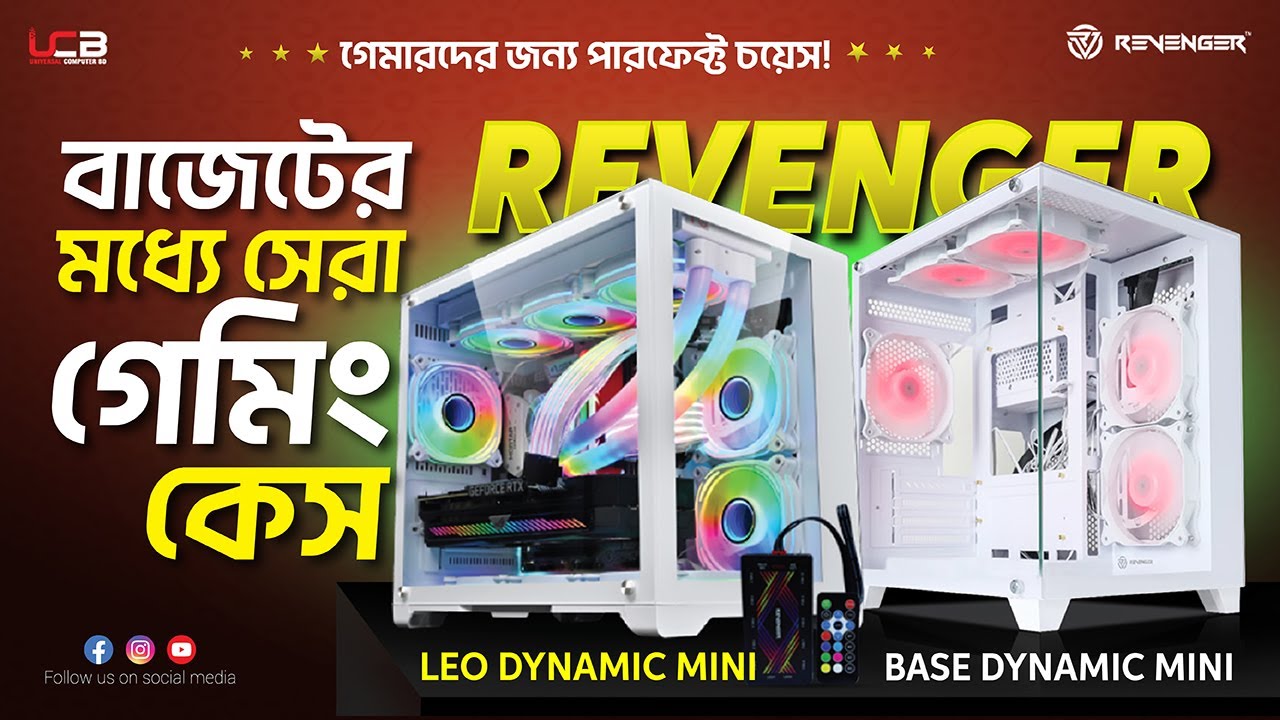 AWESOME Casing! Revenger Air Box Mini 5 ARGB | Revenger Leo Dynamic Mini 5 ARGB | PC Case 2025 ...