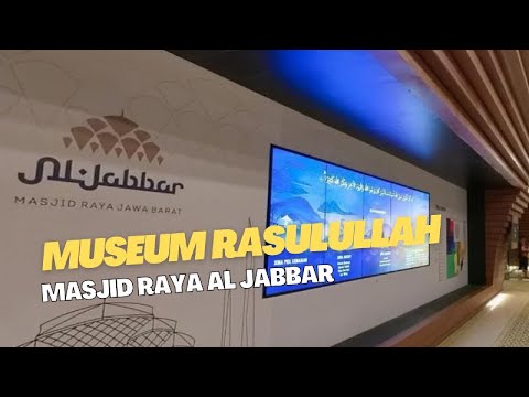 Museum Rasulullah Masjid Raya Al Jabbar Virtual Tour - YouTube