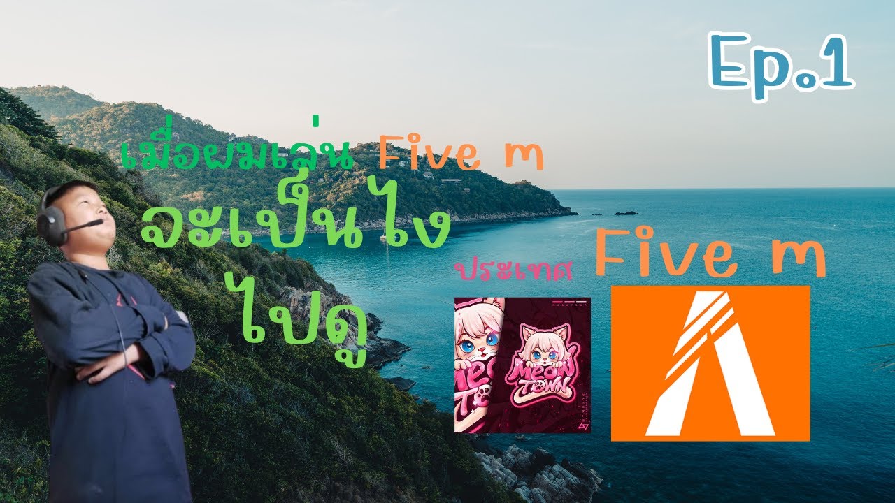 EP.1 (Five m) - YouTube