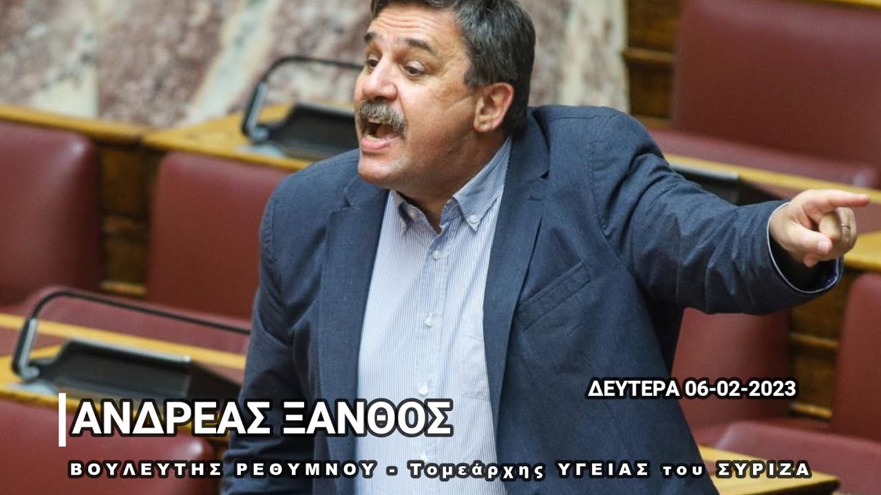 Ανδρέας Ξανθός ΣΤΟ ΚΟΚΚΙΝΟ 105,5 fm με τον Χρυσόστομο Λουκά, info-n ...
