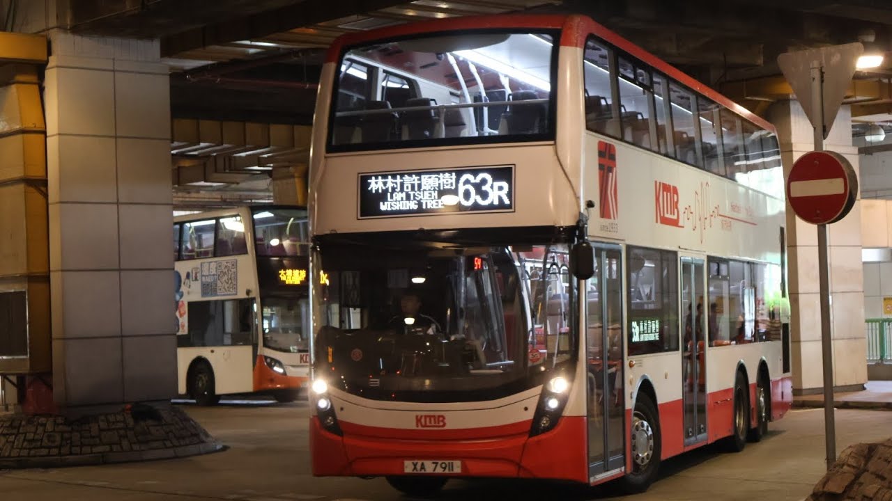 [坐到復古色] KMB S-74K E6M93 (XA7911) @63R 大埔墟站 ️林村許願樹 - YouTube