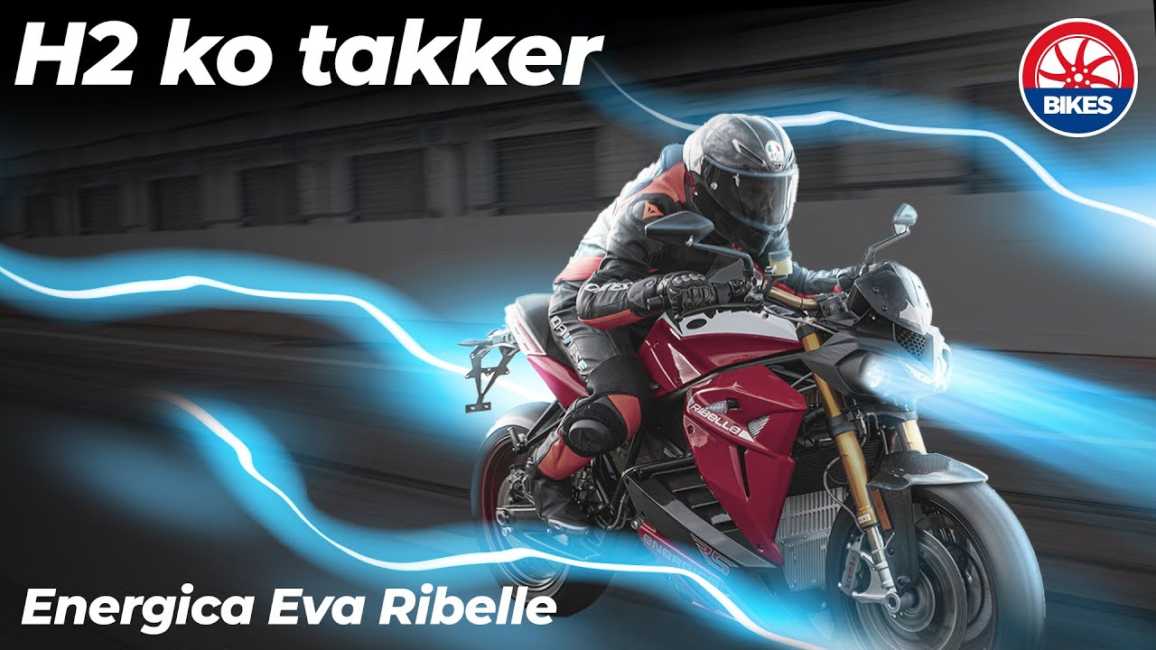 Energica Eva Ribelle | First Look Review | PakWheels Bikes - YouTube