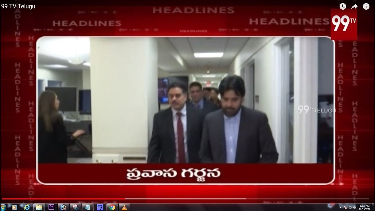 99 TV 12AM Headlines | News Updates | 15-12-2018 | 99TV Telugu - YouTube