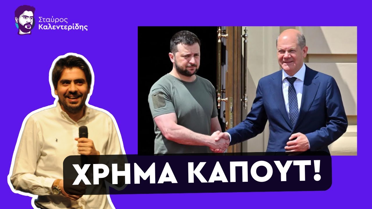 Ομολογία Ουκρανών! «Αποστολή απόγνωσης το Κουρσκ» - YouTube