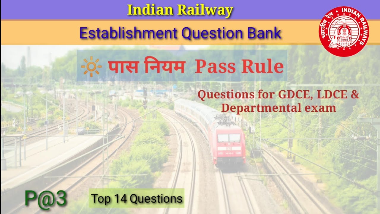 Pass rule | पास नियम | Railway establishment questions for GDCE LDCE ...