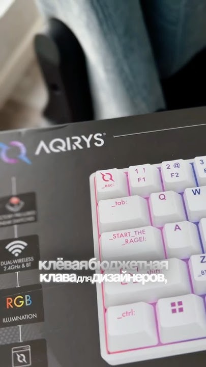 Бюджетная игровая механическая клавиатура для дизайнера, программиста и геймера - YouTube